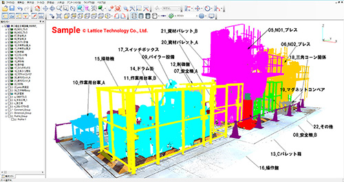 点群データと3Dモデルの融合で設計効率を向上させるXVL Studio Hybrid